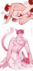 Rule 34
