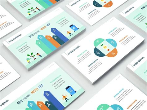 클래스101 [10장] 전기차 수소에너지 친환경 깔끔한 Ppt 템플릿134 피피티 파워포인트 파포장인