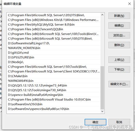 vs2010配置opencv2 4 10 opencv 一个与程序bug抗争的程序员 讯飞ai开发者社区