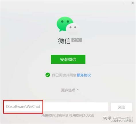 微信内置浏览器到底有什么用？ 知乎