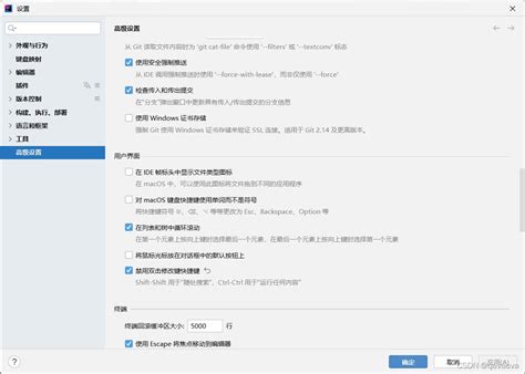 intellij idea的双击shift问题 idea双击shift没反应 csdn博客