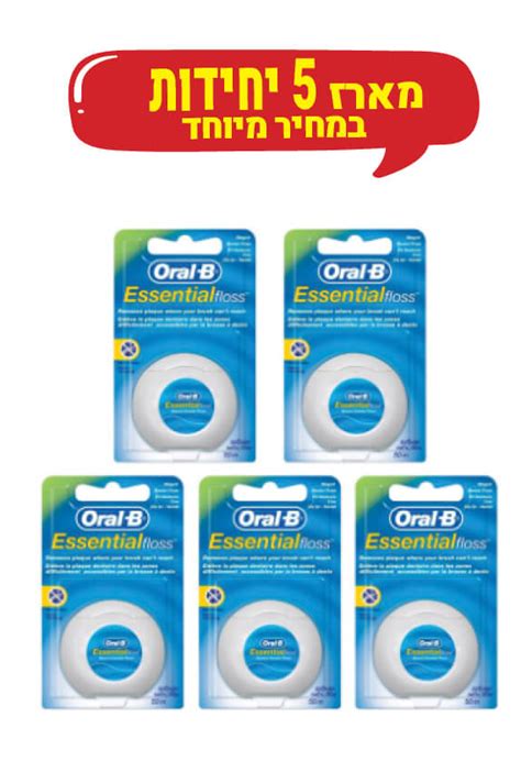 אורל בי חוט דנטלי בציפוי שעווה חמישייה Oral B סופר מדיקה