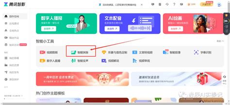 一键免费去除视频水印和字幕的ai工具ai去字工具 Csdn博客 一键免费去除视频水印和字幕的ai工具ai去字工具 Csdn博客