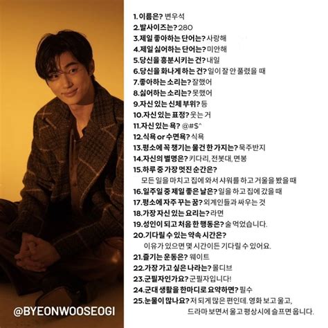 더쿠 변우석의 50가지 그림자