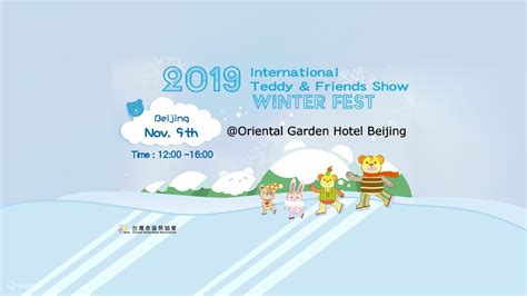 International Teddy And Friends Show Ticket In Beijing Klook Philippines