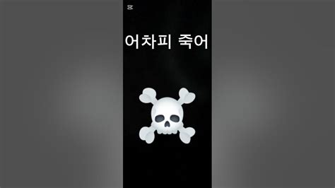 성기훈 얼음출처겜방스 Youtube