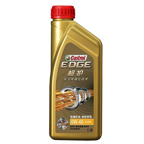 嘉实多 Castrol 极护钛流体强化全合成机油润滑油 A3 B4 0w 40 1l 嘉实多机油jh 0w40 1l 1【价格 图片 品牌