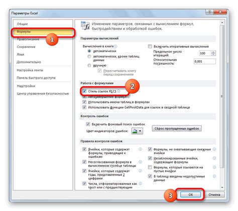 Ссылку в текст в Excel