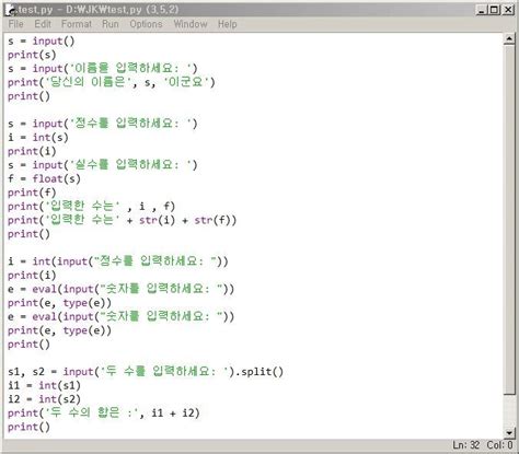 파이썬 프로그래밍 언어