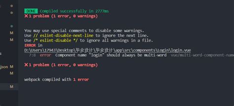 vue关闭eslint检测 eslint with error prevention 腾讯云开发者社区 腾讯云