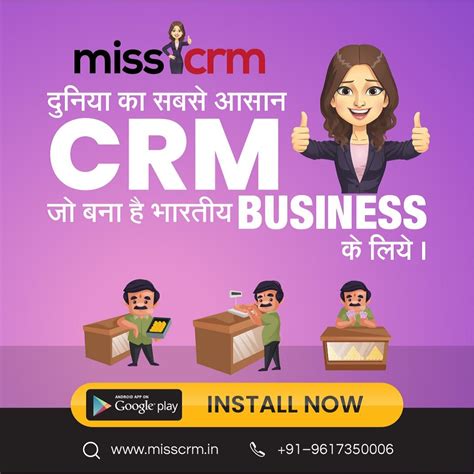 Miss Crm Company Profile Information Investors Valuation And Funding