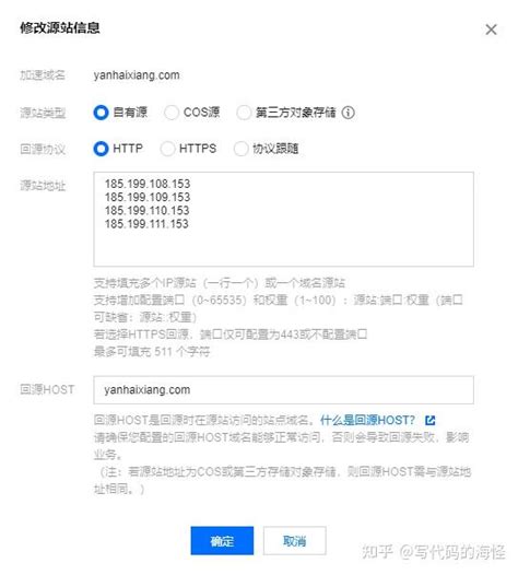 Github 部署 Cdn 加速网页，速度嗖嗖的快！ 知乎