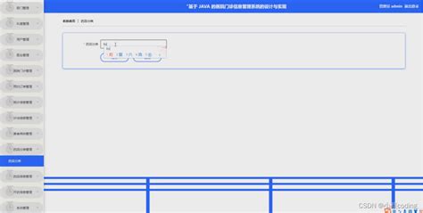 基于springbootvue的医院门诊信息管理系统的详细设计和实现 阿里云开发者社区