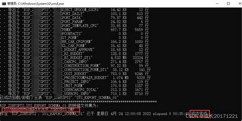 oracle备份数据库expdp、impdp expdp dumpfile和logfile 文件路径要使用相对路径还是绝对路径 csdn博客