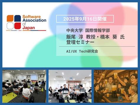 【公開】nist Sp 800 218 Ssdf 1 1 日本語翻訳版 米国国立標準技術研究所（nist）が策定した「nist Special