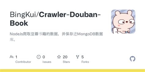 GitHub BingKui Crawler Douban Book NodeJs爬取豆瓣书籍的数据并保存进MongoDB数据库