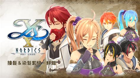 Ys X Nordics Extension And Color Set Vivid On Steam
