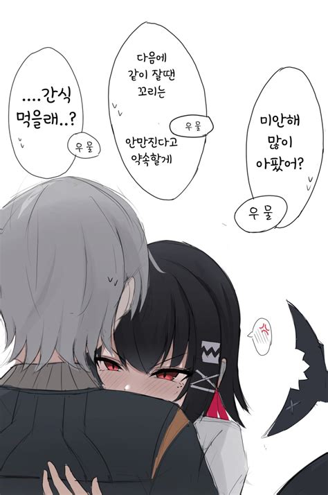 【젠레스 존 제로 만화】 열심히 작업거는 엘렌 2025 만화 귀여운 만화 그림 캐릭터 일러스트