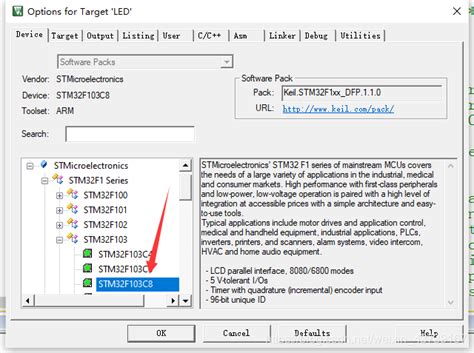 Stm32f103zet6工程文件改成c8t6工程文件stm32f103zet6更换c8t6 Csdn博客