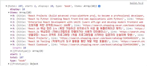 React Express Typescript 06 Api 호출 즐거운인생