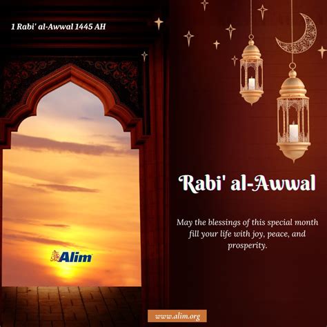 Rabi Alawwal Rabi Al Awwal Is The Third Month In The I Flickr