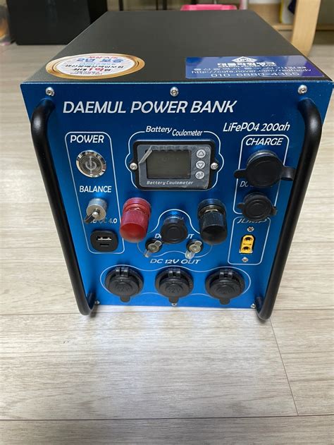 대물파워뱅크 판매합니다 200a 당근 중고거래