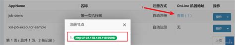 【含完整代码】java定时任务之xxl Job 超详细 Java Xxl Job Csdn博客