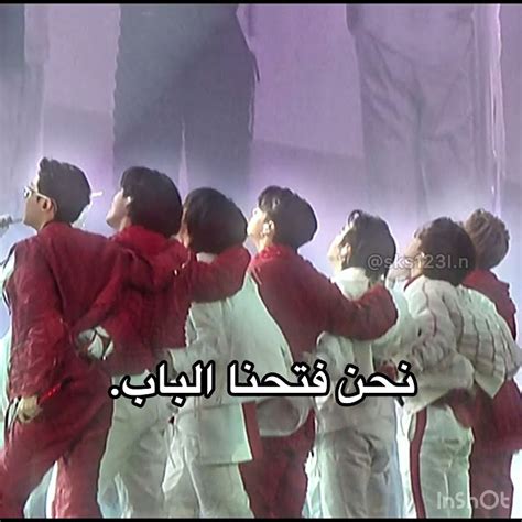 مين سبب ستايهيونليكسمجرداصدقاءجيشالبوكيزلينوايانتشانهان