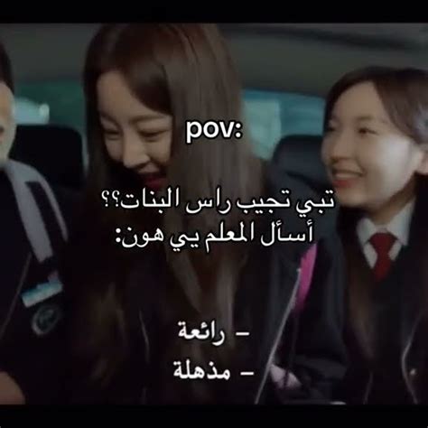 رجل عصابة يجد نفسه طالب في ثانوية في جسم طالب Youtube