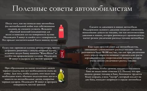 Полезные советы по обслуживанию автомобиля Регулярное обслуживание