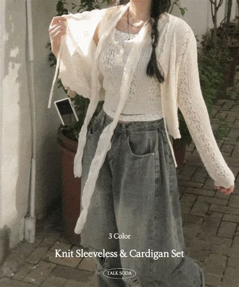 Set 가격살안타템🌊 보헤미안 니트 버튼 슬리브리스 And 볼레로 가디건 세트 에이블리