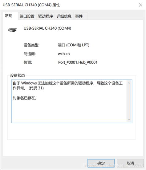 51单片机：stc烧录软件下载hex文件遇到无法下载问题的解决方法（虚拟串口占用实际下载串口）单片机烧写软件51 Csdn博客