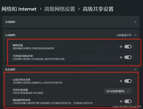 Java读取局域网电脑文件全流程java 访问局域网文件 Csdn博客