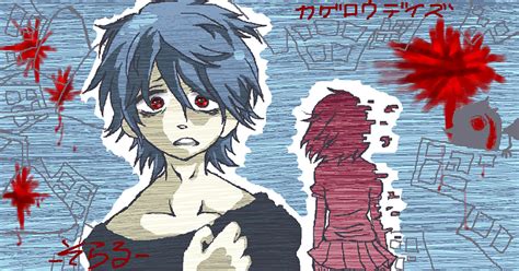 カゲロウデイズ 落書き Muumaのイラスト Pixiv カゲロウデイズ 落書き Muumaのイラスト Pixiv