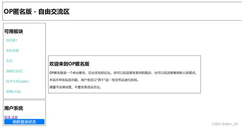 资源库 J2ee框架设计与项目开发 课程设计报告j2ee课程设计 Csdn博客