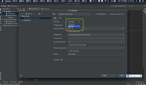 Go语言不同文件调用函数 初学者go 类函数写在不同的文件下 Csdn博客