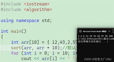 【c 】序论：qsort和sort函数详解 c qsort csdn博客