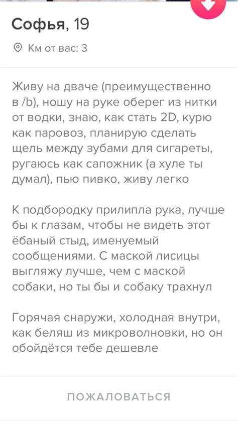 тп Anon картинки гифки прикольные комиксы интересные статьи по теме