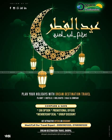 Juned Ahmed On Linkedin Eid Mubarak ️