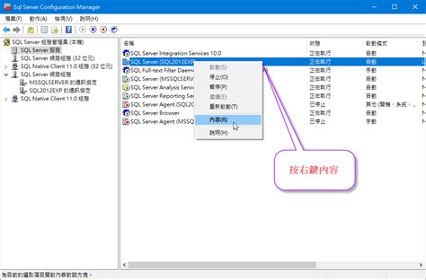 初次使用SQL Server 查詢EXCEL 的資料遇到的各種問題如何解決 免費資源社群