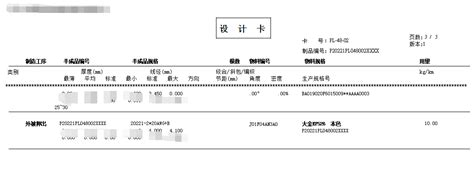 bom树形结构 表设计 按树型显示bom的结构 康雨豪的博客 csdn博客