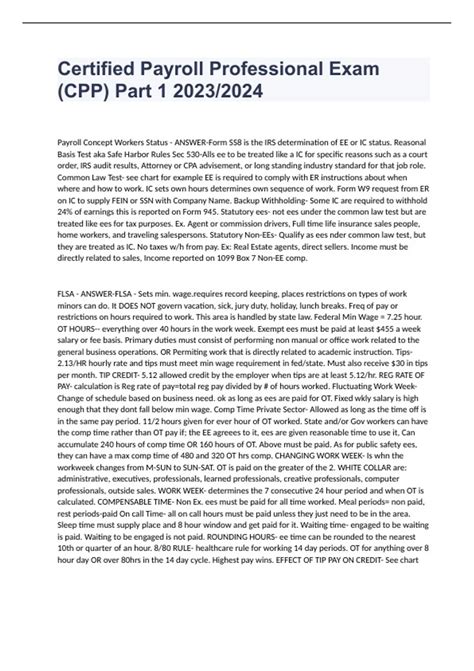 Certified Payroll Professional Exam Cpp Part 1 2023 2024 Part 1