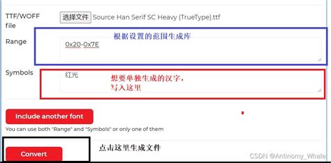 关于stm32中的lvgl中文显示 字库 c文件 csdn博客