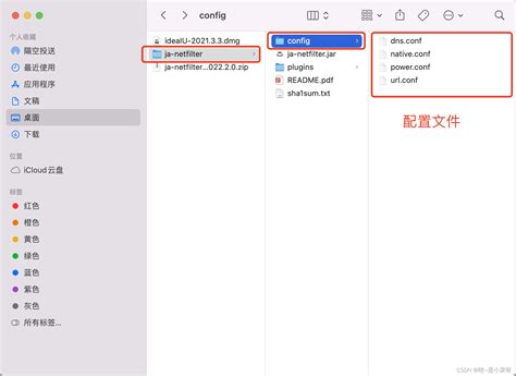 Macos如何给idea安装ja Netfilter插件 Csdn博客 Macos如何给idea安装ja Netfilter插件 Csdn博客