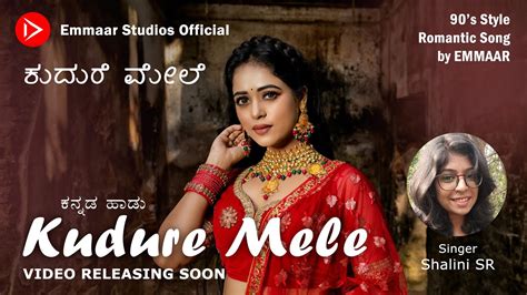 Kudure Mele Kannada Movie Song Shalini Sr Emmaar Murali Rao