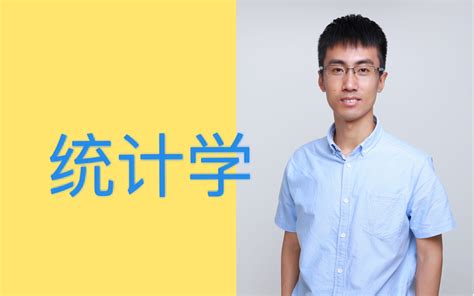 【国家级精品课程】北大教授，华为实验室主任李航统计学习方法全集：手推公式 算法实例 python实现 ：（机器学习）人工智能 ai 统计学 ai数学