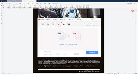 如何輕鬆地將xml轉換為適用於windows的pdf？（4 種方法） pdf agile