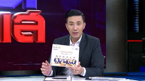 หนุ่ม กรรชัย เผยรูปแรกของ โหนกระแส เปิดใจ ในวันที่เดินทางมาครบ 4 ปี