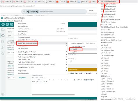 Esp32c2的arduino编译环境设置（windows） Esp32c2 Arduino Csdn博客