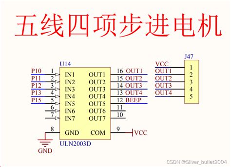 51单片机学习 蜂鸣器播放音乐 51单片机蜂鸣器音乐代码 csdn博客